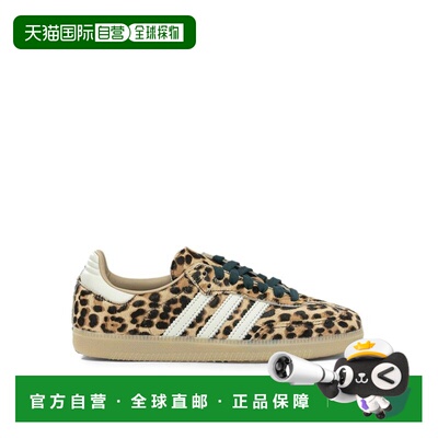 欧洲直邮ADIDAS ORIGINALS 女士运动鞋 KI6674IVO【付后1h可退】