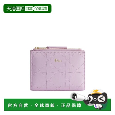 香港直邮CHRISTIAN DIOR 女士钱包 S4603OSQMM20N【付后1h可退】