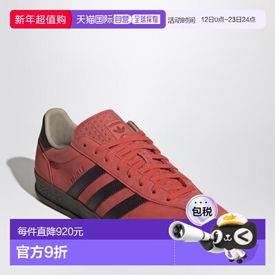 1h可退 香港直邮Adidas 男士 GAZELLE PRO CREW RED/SUPPLIER COL