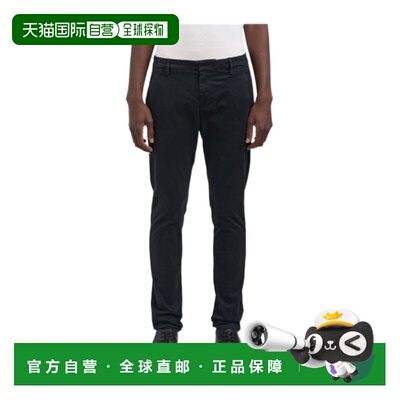 香港直邮DONDUP 男士休闲裤 MUP235GSE043UPT999 【付后1h可退】