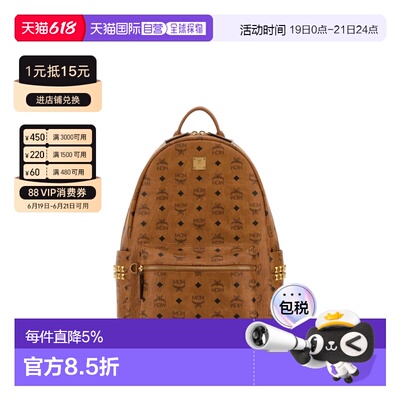 MCM Stark Vi双肩包中号棕色 MMKGSVE01 COGNAC