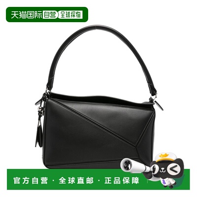 1h可退 香港直邮LOEWE 罗意威 女士 + Paula's Ibiza Puzzle 小号