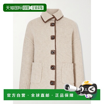 ALTUZARRA 约瑟夫 奥图扎拉 女士 Llewellyn S1 夹克羊毛外套