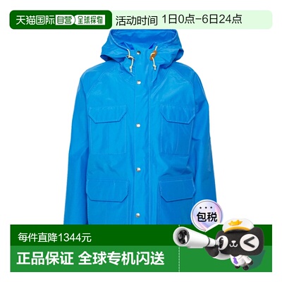 1h可退 香港直邮the north face 北面 男士 DRYVENT MOUNTAIN 风