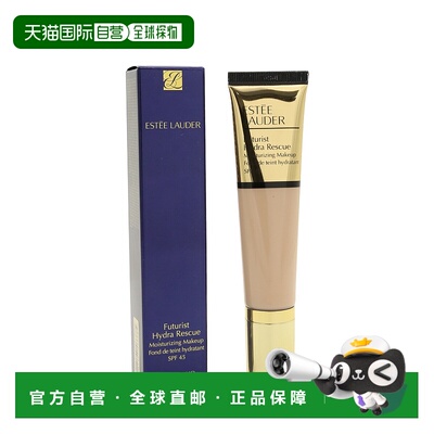 【效期至27年2月】香港直邮EsteeLauder雅诗兰黛粉底液35ml正品