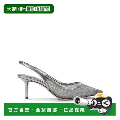 1h可退 香港直邮JIMMY CHOO 女士高跟鞋 LOVESB65DLZANTHRACITEGR