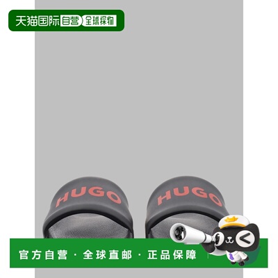 香港直邮Hugo雨果con男士凉鞋 【付后1h可退】