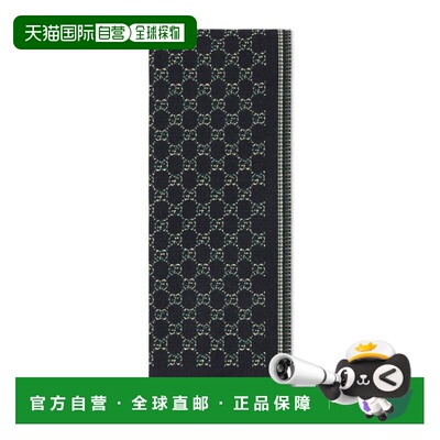 1h可退 香港直邮Gucci 古驰 男士 GG羊毛提花围巾 8362644G386