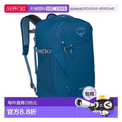 欧洲直邮Osprey Daylite Carry-On 35男女深蓝色涤纶随身旅行包