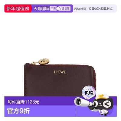 1h可退 香港直邮LOEWE 罗意威 女士 Pebble 徽标卡夹 CANBZ40X01