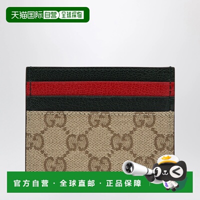 香港直邮GUCCI 女士卡包 A00727FAGI89656 AW2026【付后1h可退】