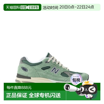 1h可退 香港直邮New Balance  男士 