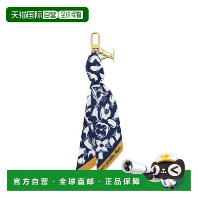 自营欧洲直邮LV路易威登 Safari Foulard女士蓝色挂饰