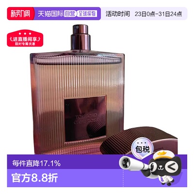 欧洲直邮TF汤姆福特CafeRose咖啡玫瑰浓香水EDP30/50/100ml正品