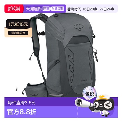 自营欧洲直邮Osprey小鹰 Talon 26男女深灰色尼龙徒步旅行/多项运