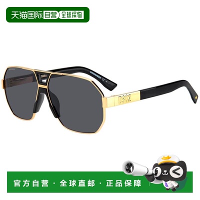 1h可退 香港直邮Dsquared2 二次方 男士 -sunglasses 太阳镜 D200
