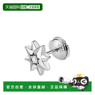 1h可退 香港直邮Dior Étoile des Vents 单只耳环 JRDV95268