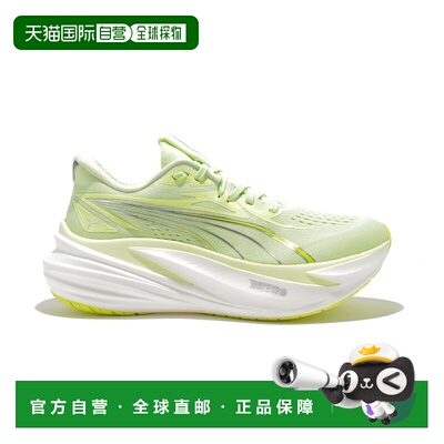 自营欧洲直邮PUMA彪马 Magmax Nitro 2女士荧光绿/青柠绿网眼跑步