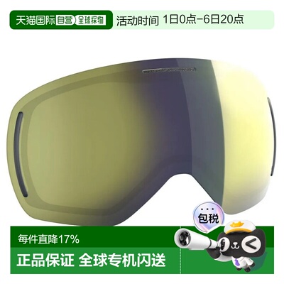欧洲直邮SCOTT Lentille LCG EVO