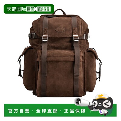 香港直邮Tod's 中号双肩包 XBMTRKG9300UOR背包