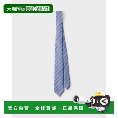 欧洲直邮PRADA（普拉达）Cravate en melange de lin领带