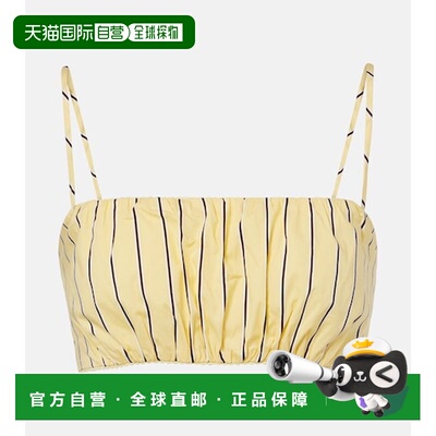 香港直邮Staud 女士 Fiore 条纹棉质短款上衣 yellow黄色 舒适时