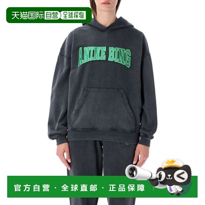 香港直邮ANINEBING/Harvey女士卫衣 【付后1h可退】