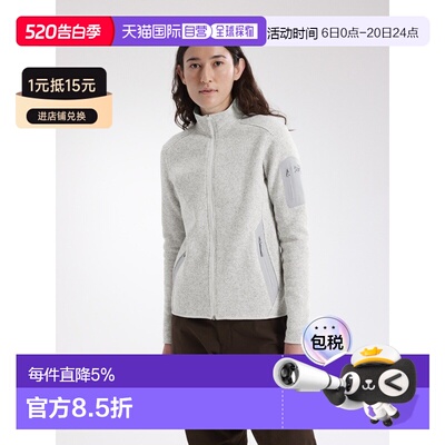 自营1h可退 欧洲直邮ARCTERYX 女士Covert开衫始祖鸟运动外套