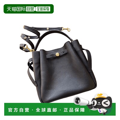 香港直邮Tory Burch 托里 伯奇 女士 ROMY 水桶包 166982斜挎包