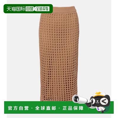 香港直邮MaxMara 麦斯玛拉 女士 Geode 洞洞针织棉质中长半身裙