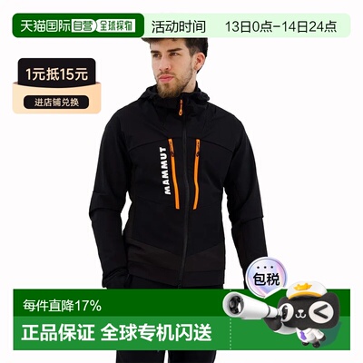 香港直邮MAMMUT 软壳夹克 Aenergy So Hybrid