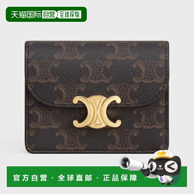 自营1h可退 欧洲直邮CELINE赛琳 女士黃褐色帆布卡片夹收纳