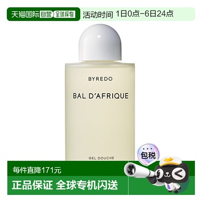 欧洲直邮BYREDO/百瑞德 沐浴露225ML#非洲之旅BAL D'AFRIQU保湿