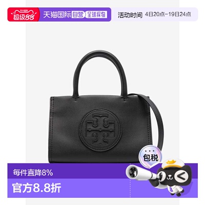 TORY BURCH汤丽柏琦Ella迷你磁性扣托特包145613