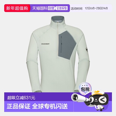 自营欧洲直邮Mammut Aenergy Light ML 男士半拉链中层套头衫