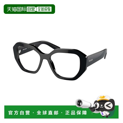 1h可退 香港直邮Prada 普拉达 女士 A07V VISTA1AB1O1 眼镜 A07VV