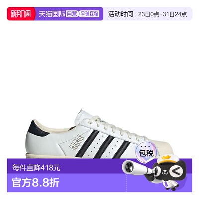 1h可退 香港直邮Adidas 女士 SUPERSTAR 复古运动鞋 JQ3254CWHITE