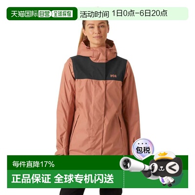 欧洲直邮HELLY HANSEN Vancouver 全拉链抓绒衣 女士