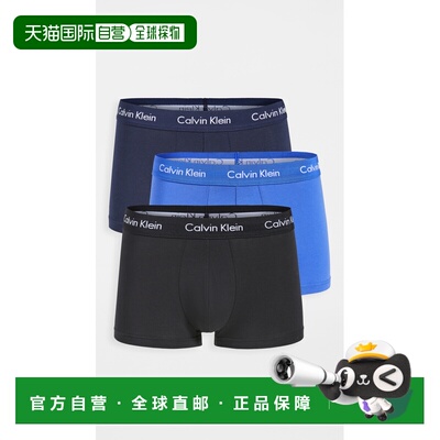 香港直邮calvin klein CK内衣 男士 棉质弹性 3 条装低腰短裤