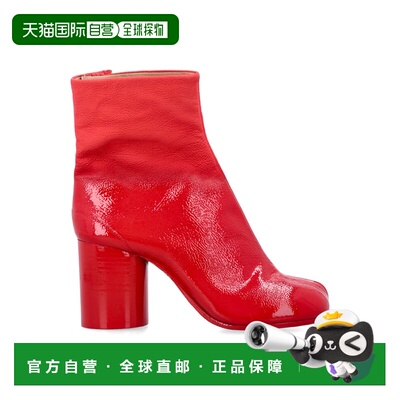 香港直邮MAISON MARGIELA 女士靴子 26PS58WU0260P7644T4417女靴