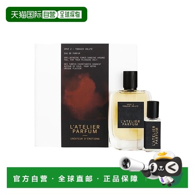 欧洲直邮L\'Atelier Parfum黄昏烟草100ml+沙洲永夜15ml 香正品