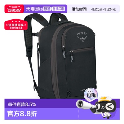 自营Osprey Daylite Expandable 26+6男女黑色涤纶旅行背