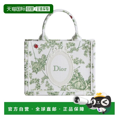 1h可退 香港直邮Dior 迷你 Dior Book 单肩包 S5584PEHR