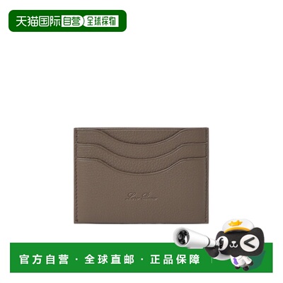香港直邮Loro Piana Extra 卡包 FAO0693牛皮