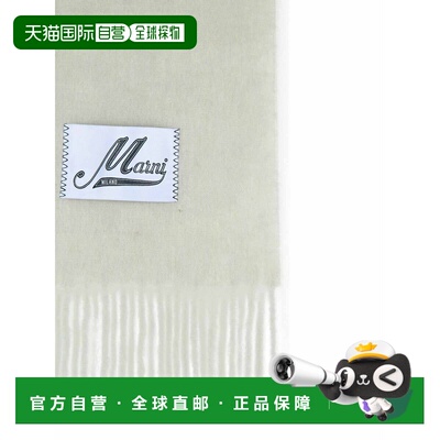 1h可退 香港直邮MARNI 女士围巾 SCMC0059Y0UTW91800N15 AW2025