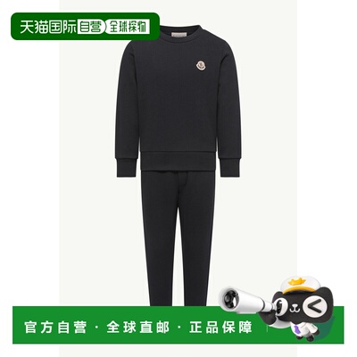 欧洲直邮MONCLER(盟可睐) Ensemble de survêtement à logo bro