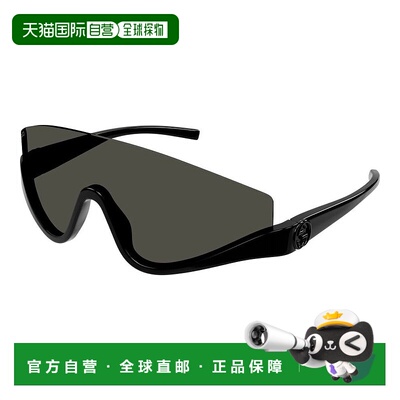 1h可退 香港直邮Gucci 古驰 女士 -sunglasses 太阳镜 GG1650S001