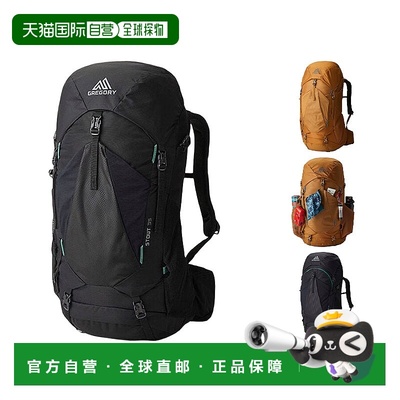 欧洲直邮gregory格里高利Stout35L/45L/55L运动徒步登山双肩包