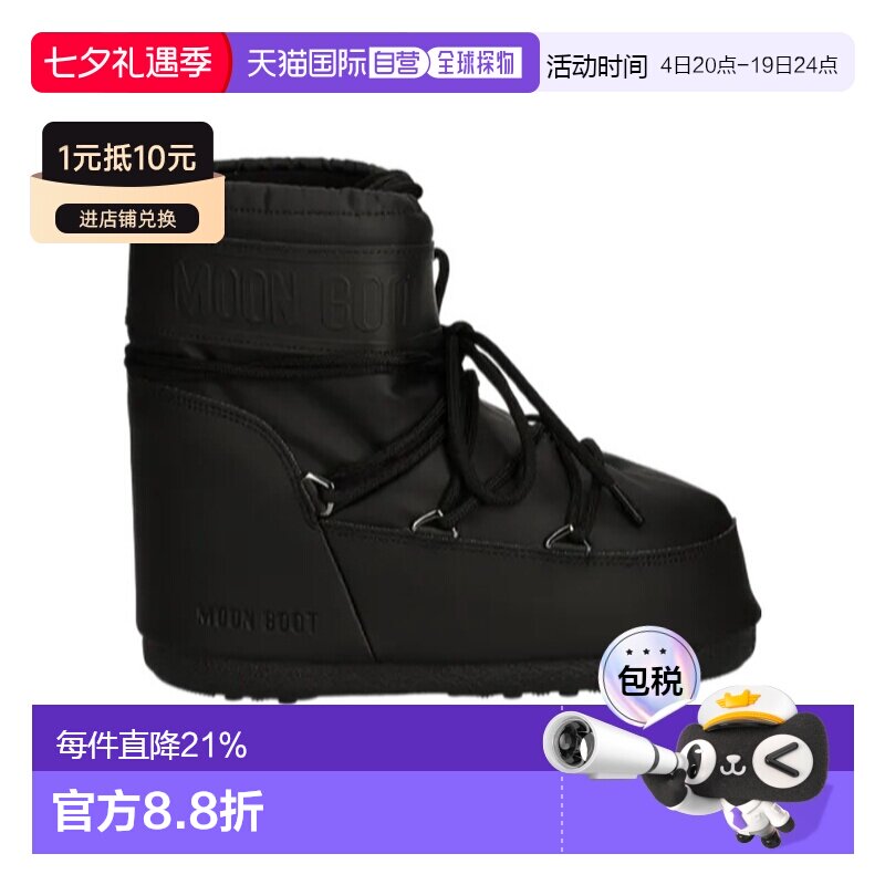 1h可退 香港直邮Moon Boot 圆头雪地靴 80D1409380