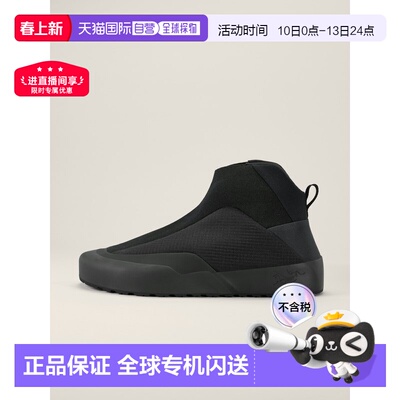 Arc'teryx KRAGG棉羽始祖鸟 男装鞋